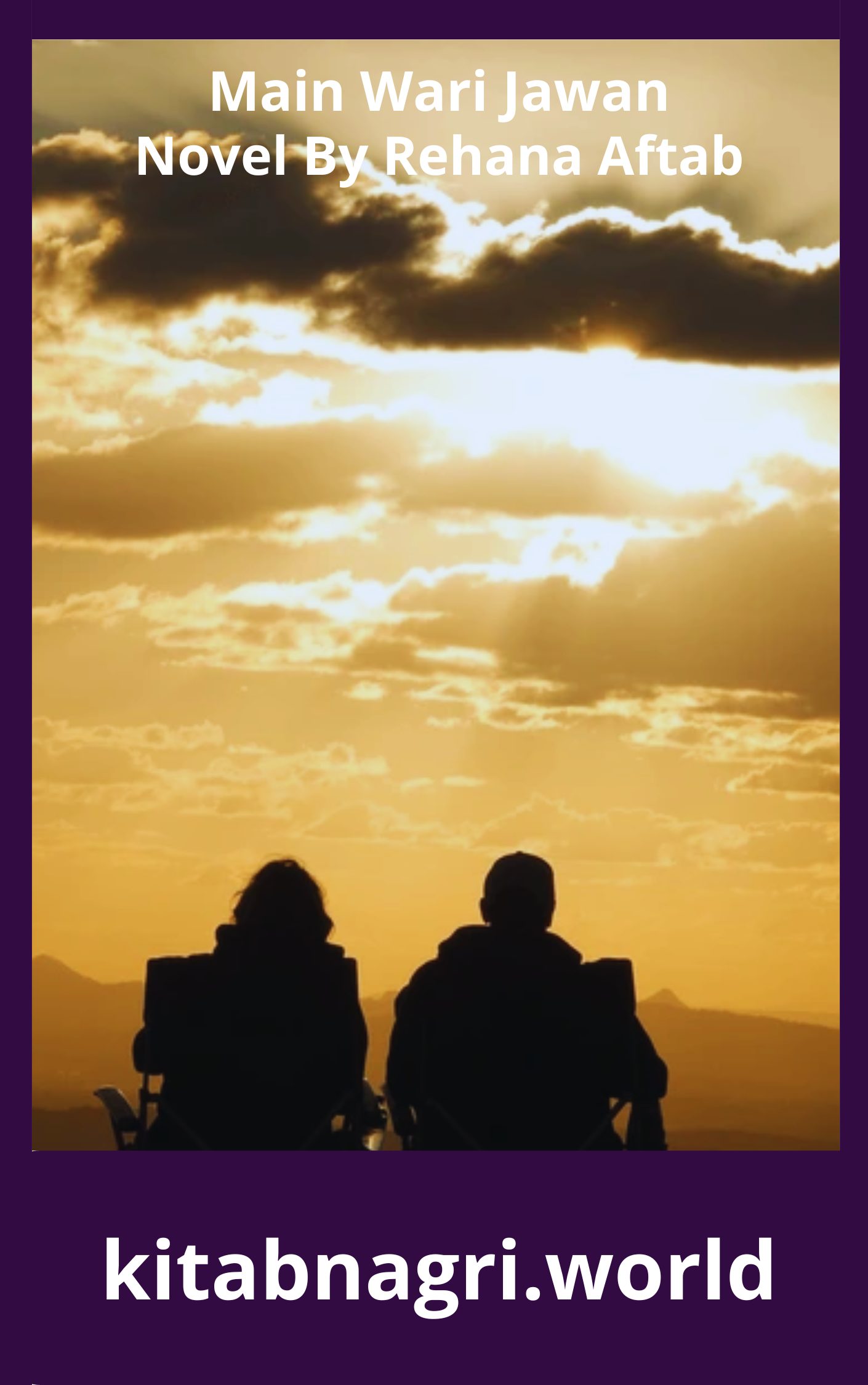 Main Wari Jawan Novel By Rehana Aftab - Download Now